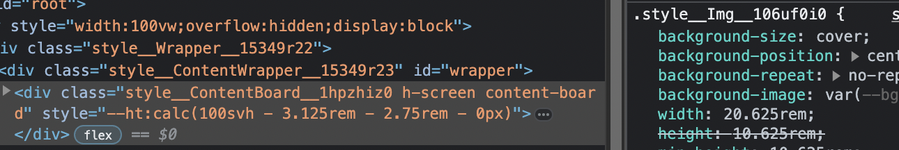 vanilla set wrong css name in Remix run · Issue #1189 · vanilla-extract-css/vanilla-extract · GitHub