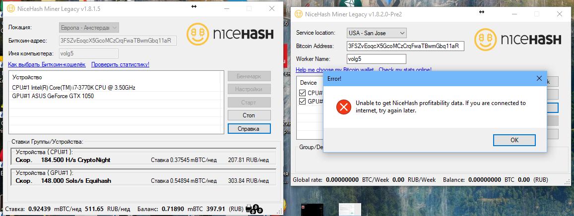 Get SMA - when to wait for fixing the problem? · Issue #696 · nicehash/NiceHashMiner · GitHub