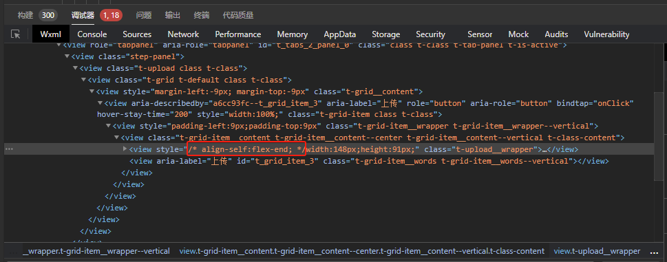 [t-upload] 升级1.2.3版本后，样式有差异 · Issue #2410 · Tencent/tdesign-miniprogram · GitHub