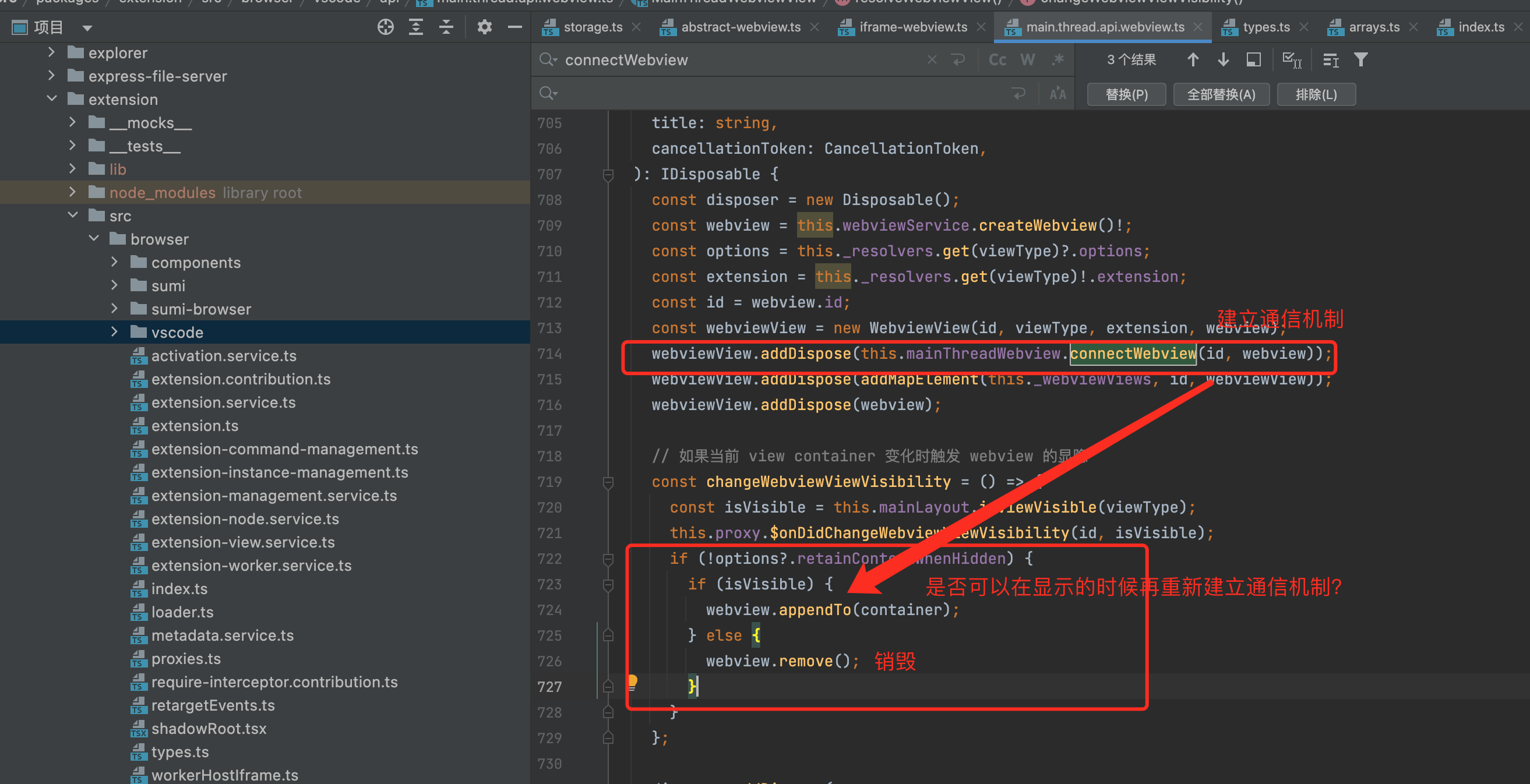 [BUG] 可折叠展开视图（如侧边栏）上的Webview，在关闭再打开的时候，webview和主进程的通信机制丢失 · Issue #1476 · opensumi/core · GitHub