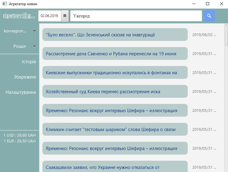 GitHub - molodoychelovek/news-agregator