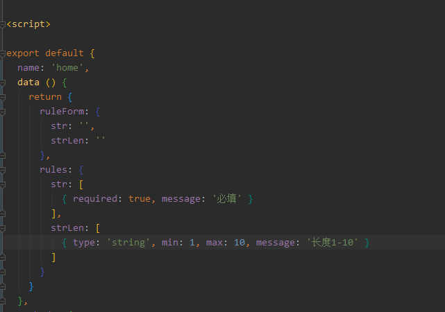 表单校验，当类型为string，min设置为1时，字符串长度为0是校验能通过 · Issue #19238 · ElemeFE/element · GitHub
