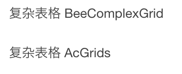 EditGrid 设置的宽度没有效果 · Issue #525 · iuap-design/tinper-bee · GitHub