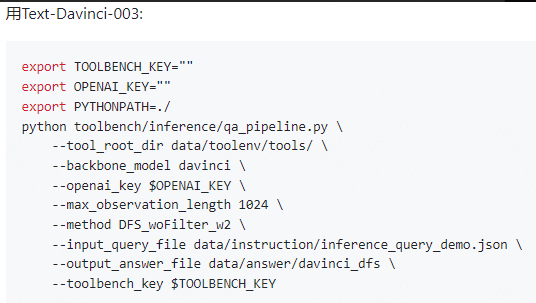 关于使用davinci-003报错的问题 · Issue #98 · OpenBMB/ToolBench · GitHub