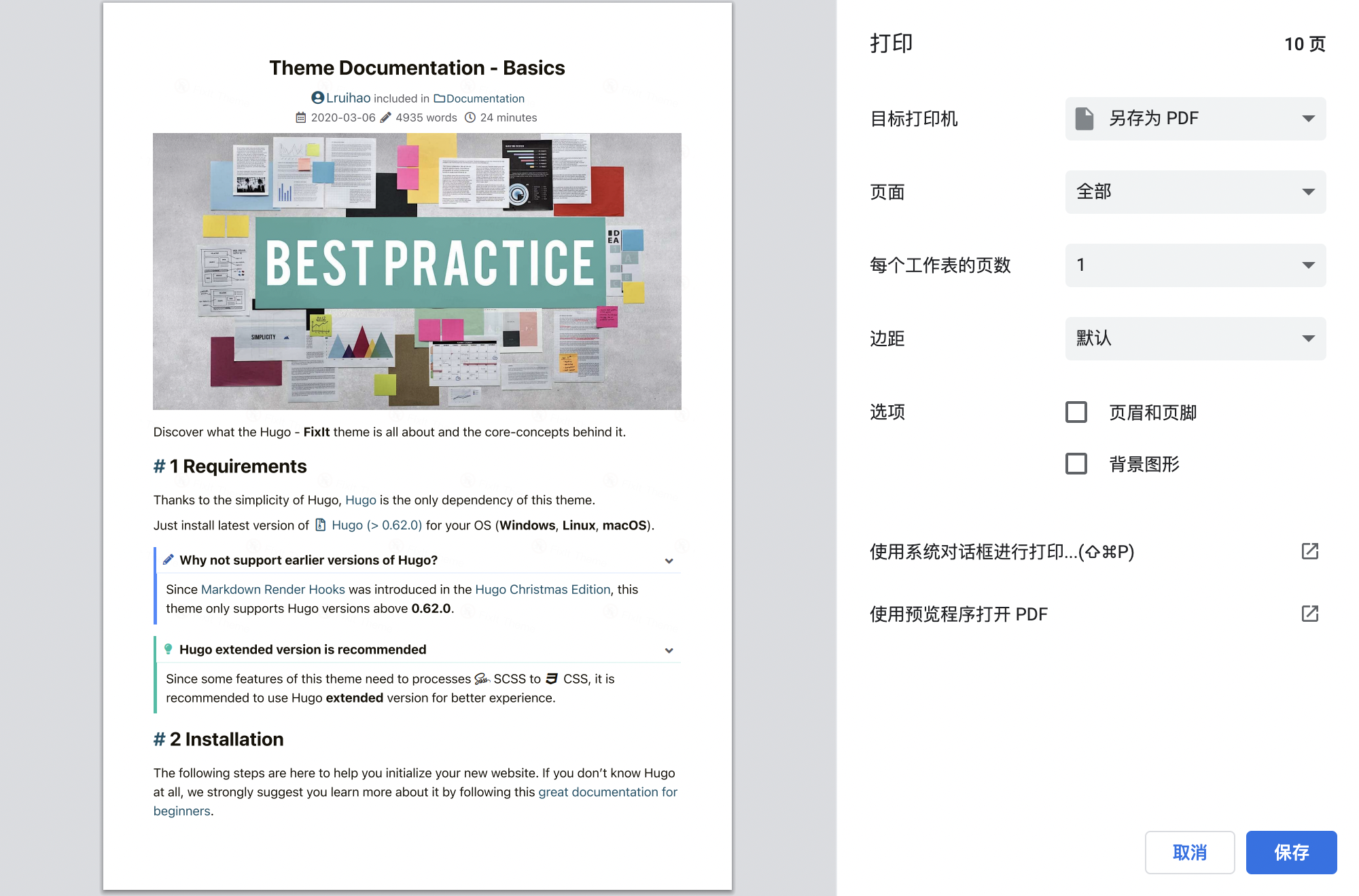 [FEATURE] add style for print view · Issue #61 · hugo-fixit/FixIt · GitHub