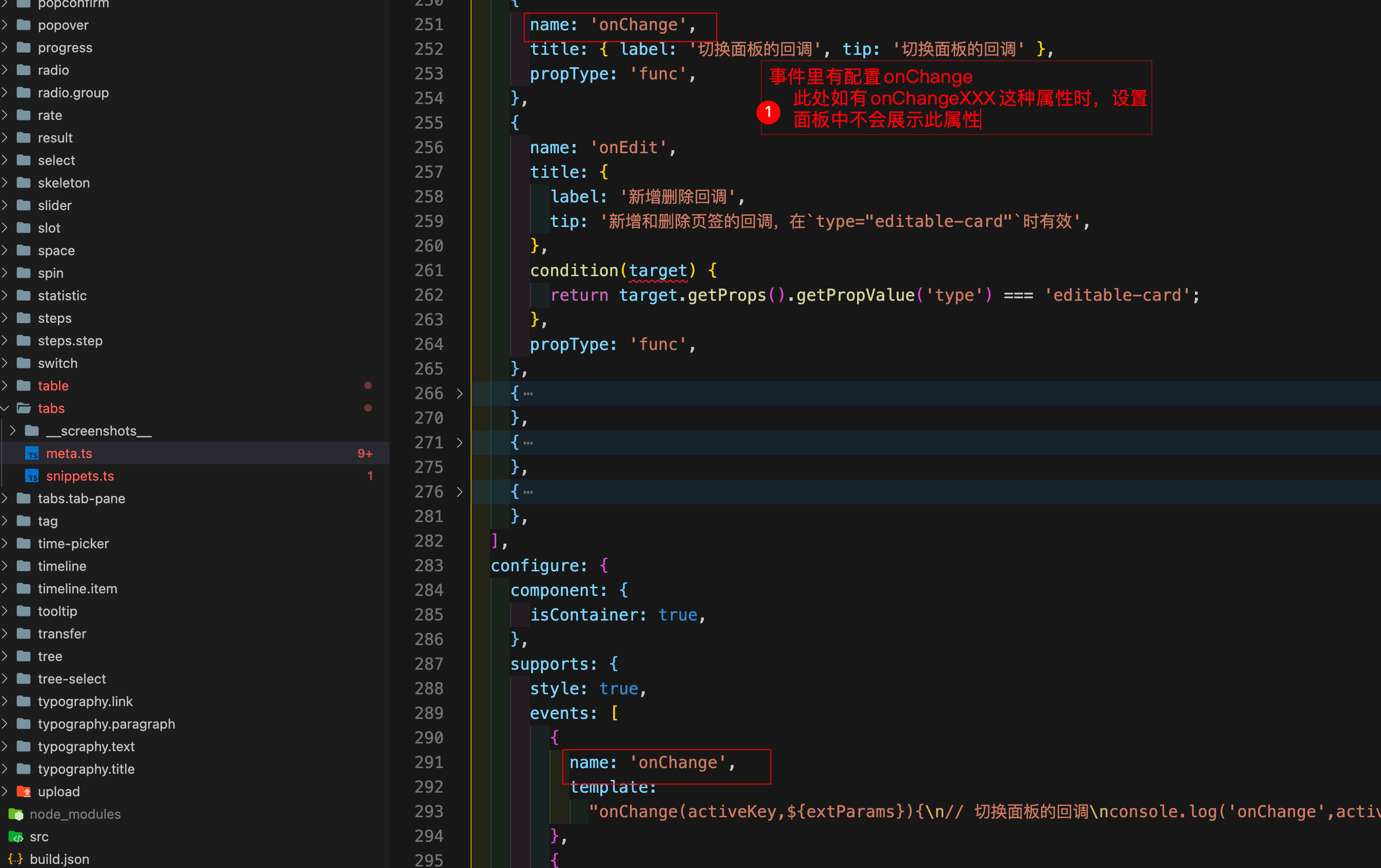 antd-lowcode-materials 物料tab组件meta配置bug · Issue #760 · alibaba/lowcode-engine · GitHub