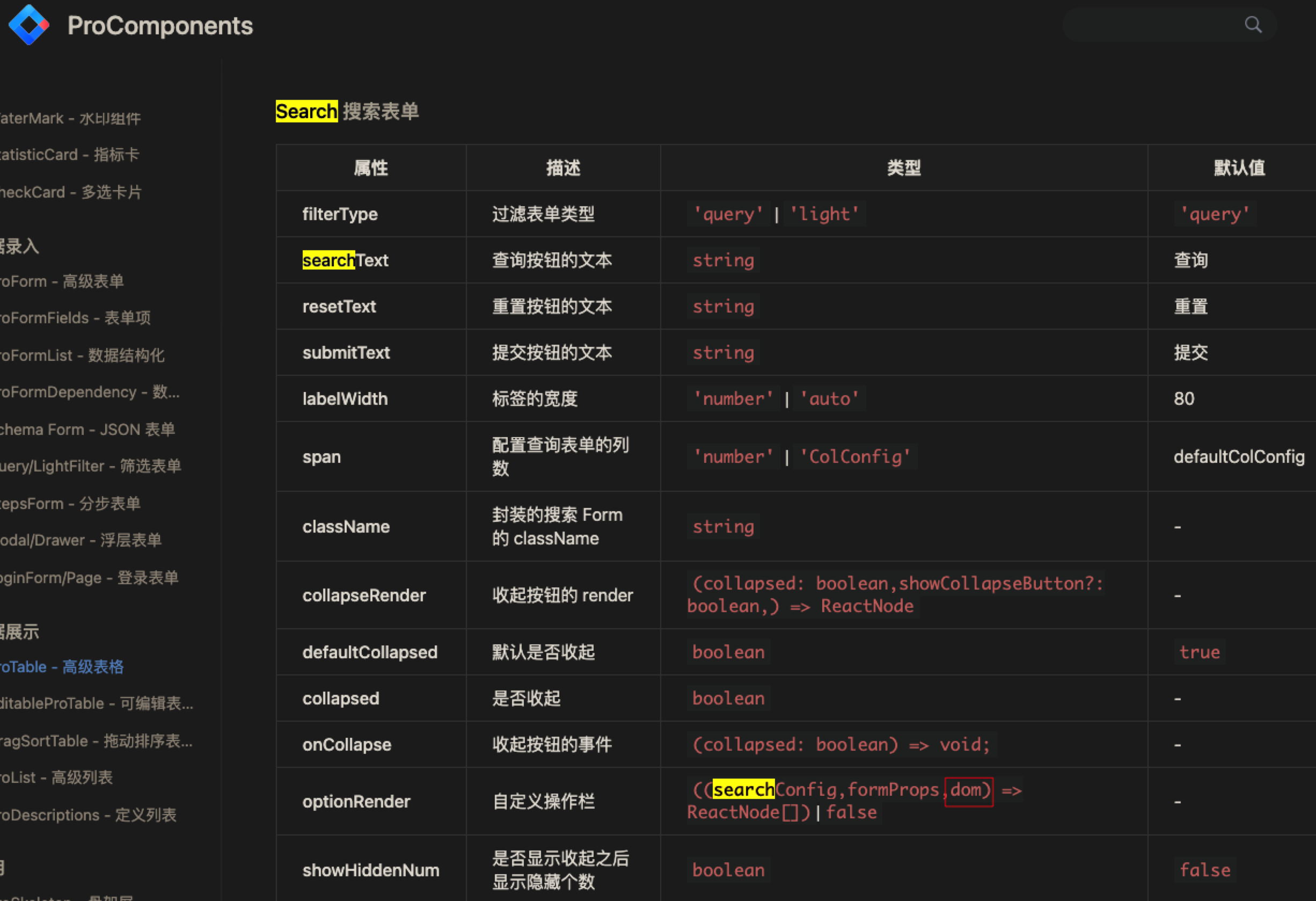 slot 编辑器和渲染器展示效果差异 · Issue #1173 · alibaba/lowcode-engine · GitHub