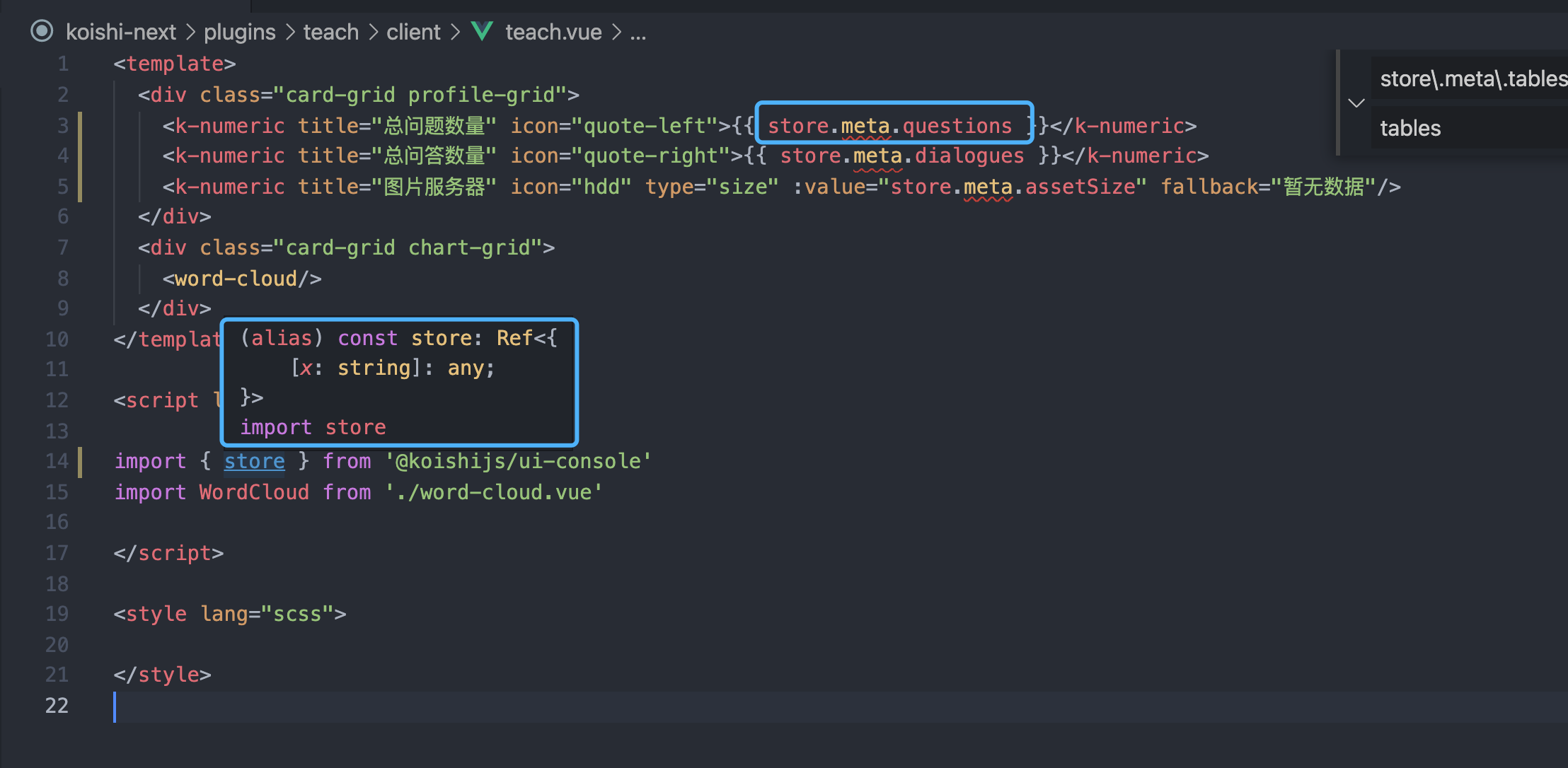 Bug: volar does not unwrap ref from imports · Issue #651 · vuejs/language-tools · GitHub