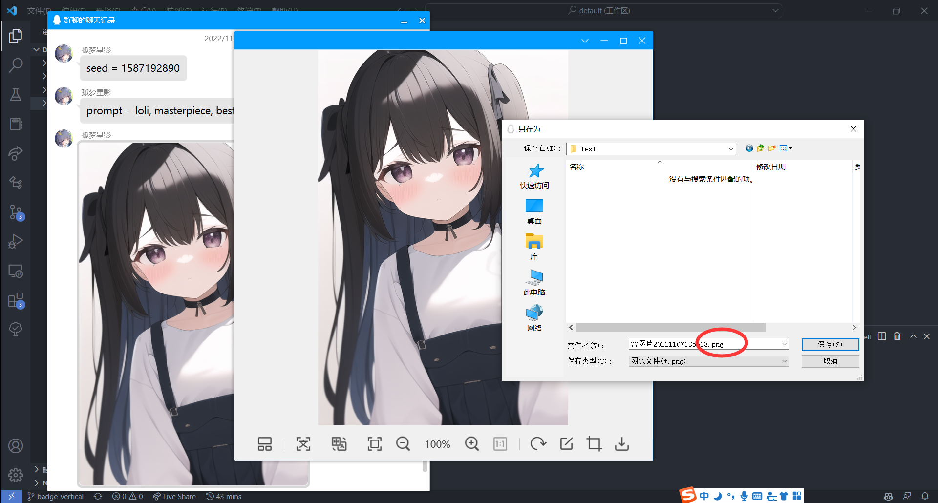 Feature: 建议onebot增加直接发图片文件的模式 · Issue #100 · koishijs/novelai-bot · GitHub
