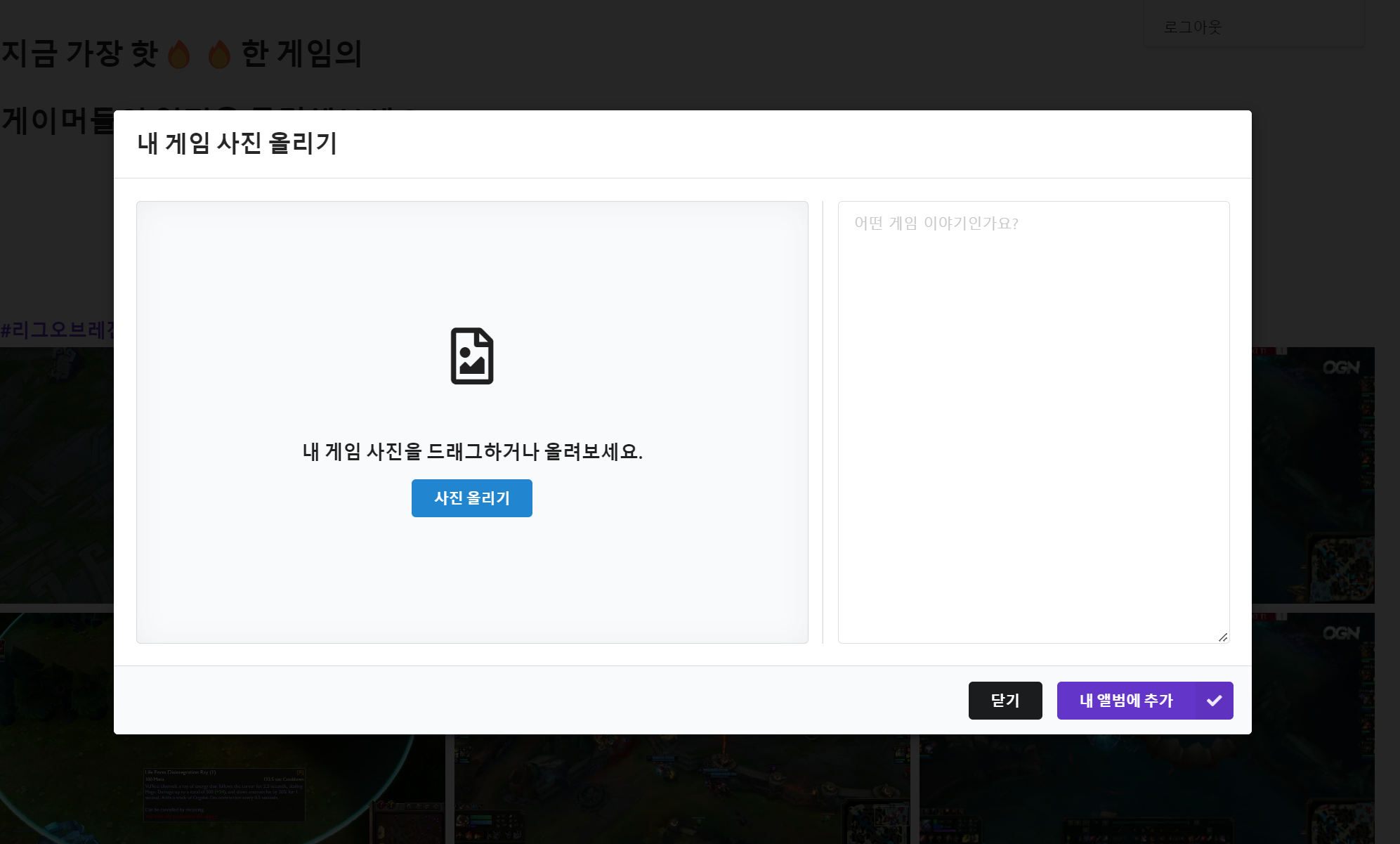 GitHub - seeker1207/gam-stargram: 겜스타그램!!(구현중)