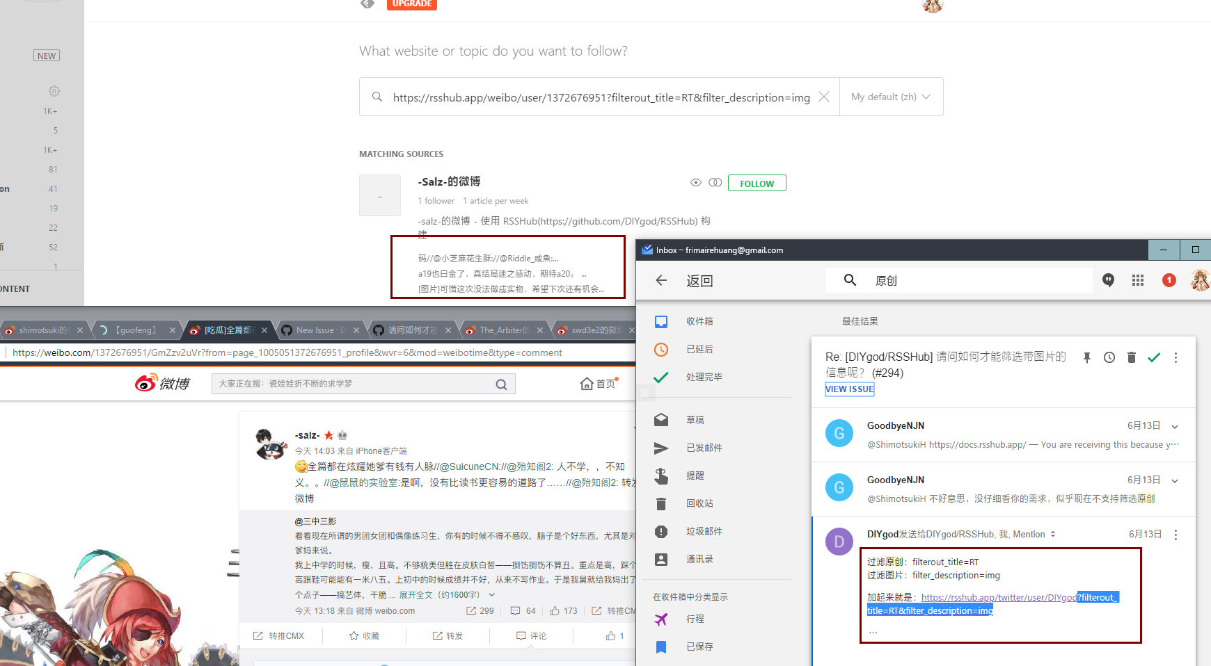 请问如何才能筛选带图片的信息呢？ · Issue #294 · DIYgod/RSSHub · GitHub