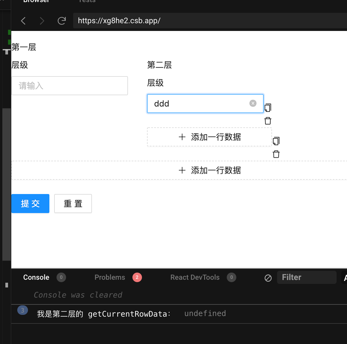 🐛[BUG] 嵌套 2 层 ProFormList 调用 getCurrentRowData 返回 undefined · Issue #5155 · ant-design/pro ...