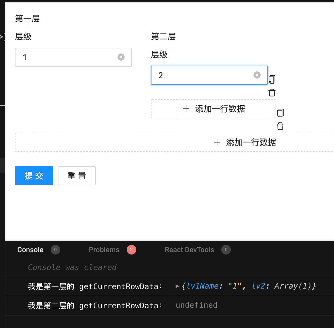 🐛[BUG] 嵌套 2 层 ProFormList 调用 getCurrentRowData 返回 undefined · Issue #5155 · ant-design/pro ...