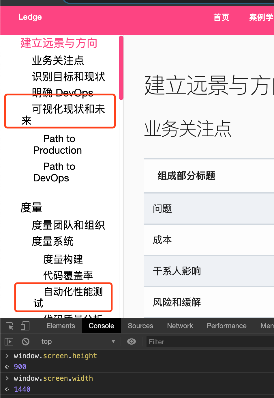 操作手册页面下tool_bar收起后无法固定，左侧栏换行 · Issue #13 · phodal/ledge · GitHub