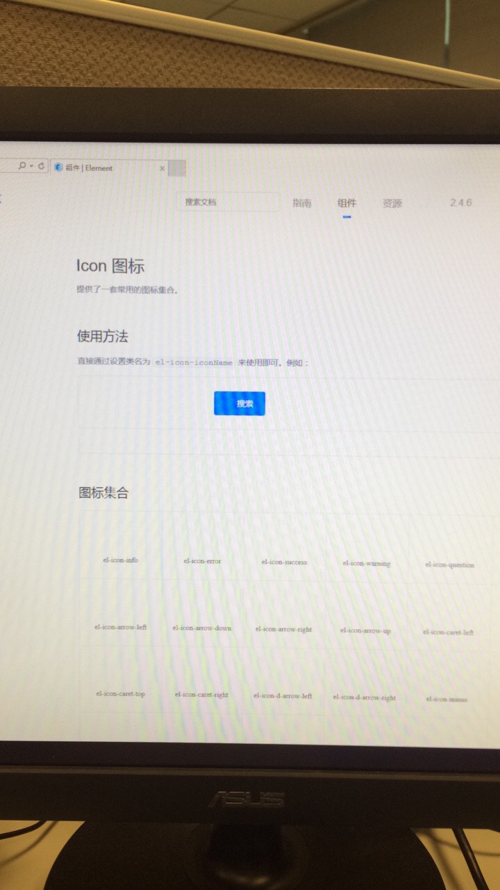[Bug Report] ie11 cannot display icon problem · Issue #12649 · ElemeFE/element · GitHub