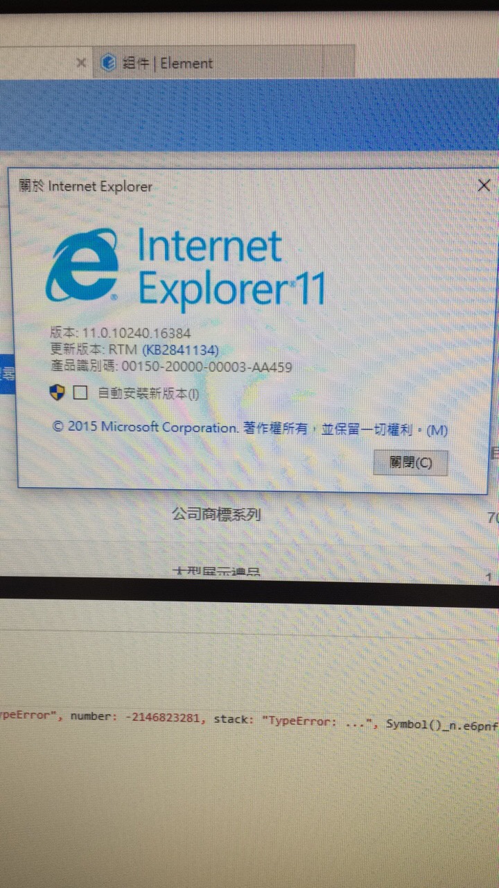 [Bug Report] ie11 cannot display icon problem · Issue #12649 · ElemeFE/element · GitHub