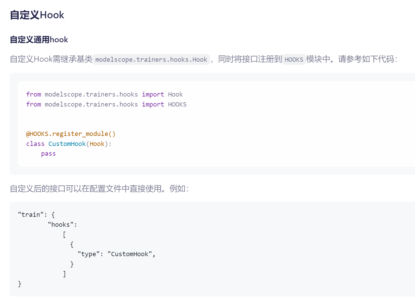 如何控制模型中某些部分的梯度，例如finetune时冻结某些层的参数？ · Issue #150 · modelscope/modelscope · GitHub