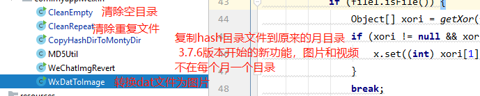 GitHub - freetomorrow/wx-image-process: 处理电脑端微信聊天记录的图片和视频（删除空目录 dat转图片 去除重复文件，复制hash目录文件到按月目录）