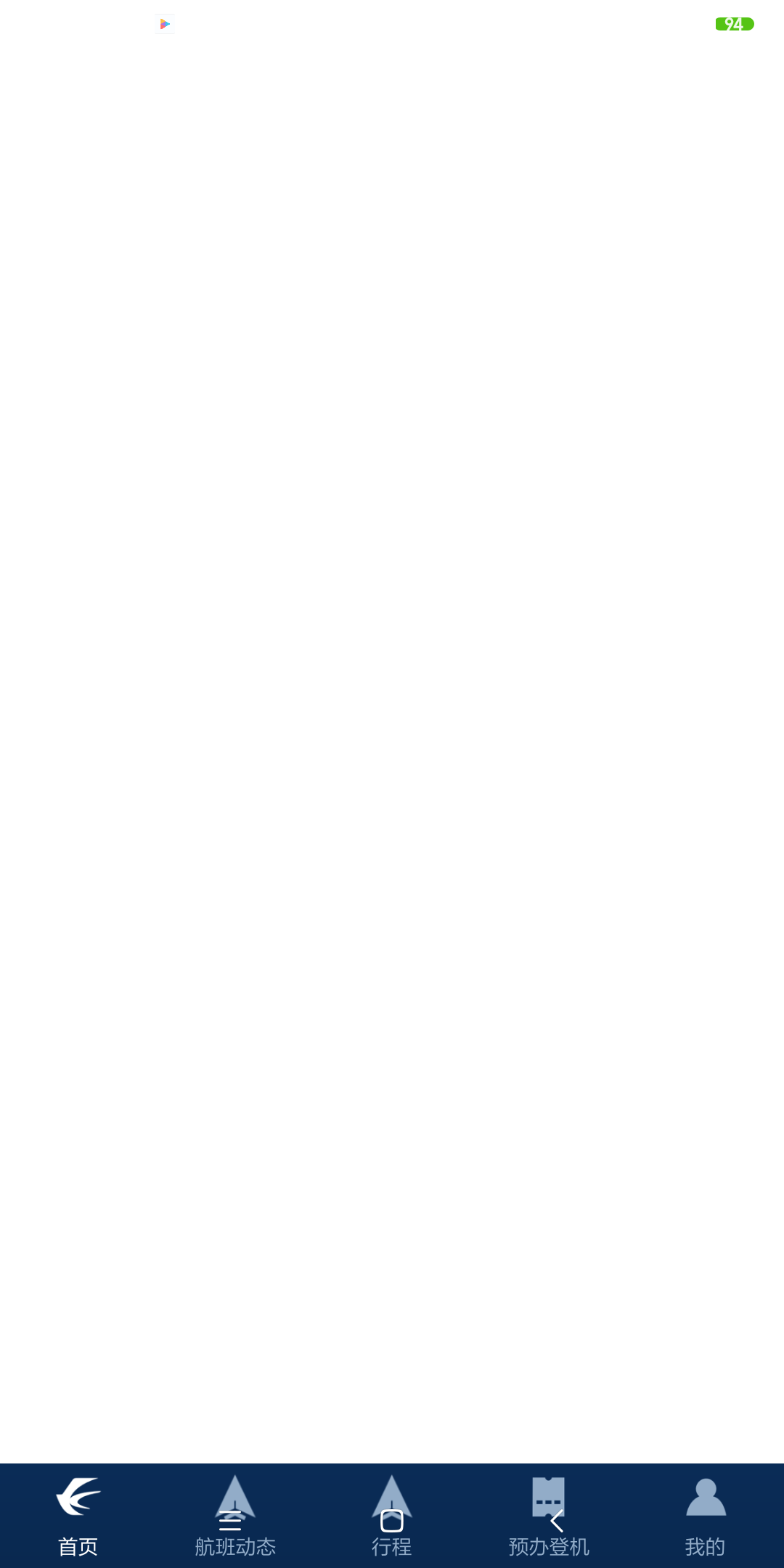 底部导航栏会覆盖在页面上方 · Issue #10 · luckybilly/SmartSwipe · GitHub