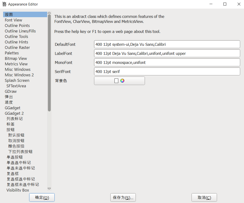 UI font problem (portions) for Chinese UI · Issue #4983 · fontforge/fontforge · GitHub