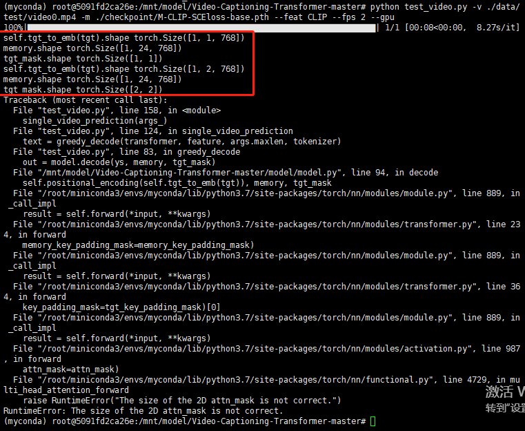 您好！最近在学习您的代码，被下面这个bug卡了好久了，请问能够帮忙看一下是啥问题呢？万分感谢！！ · Issue #4 · Kamino666/Video-Captioning ...