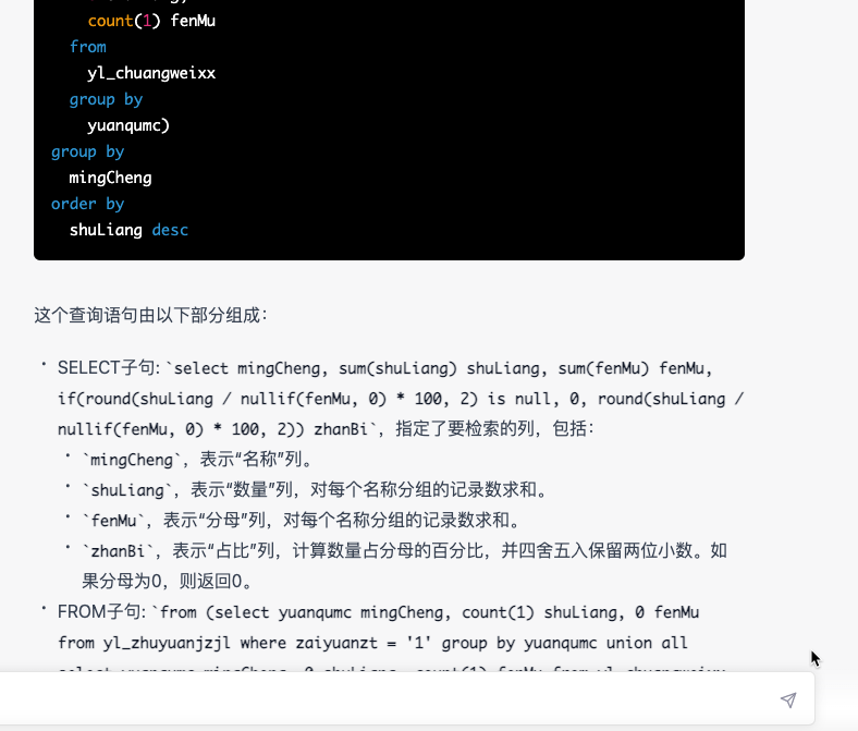 项目回答跟官方的差距为啥这么大？ · Issue #981 · Chanzhaoyu/chatgpt-web · GitHub