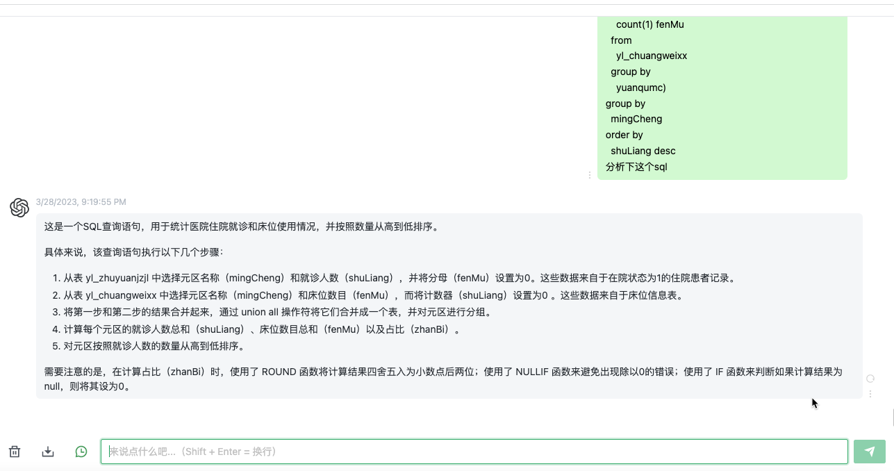 项目回答跟官方的差距为啥这么大？ · Issue #981 · Chanzhaoyu/chatgpt-web · GitHub