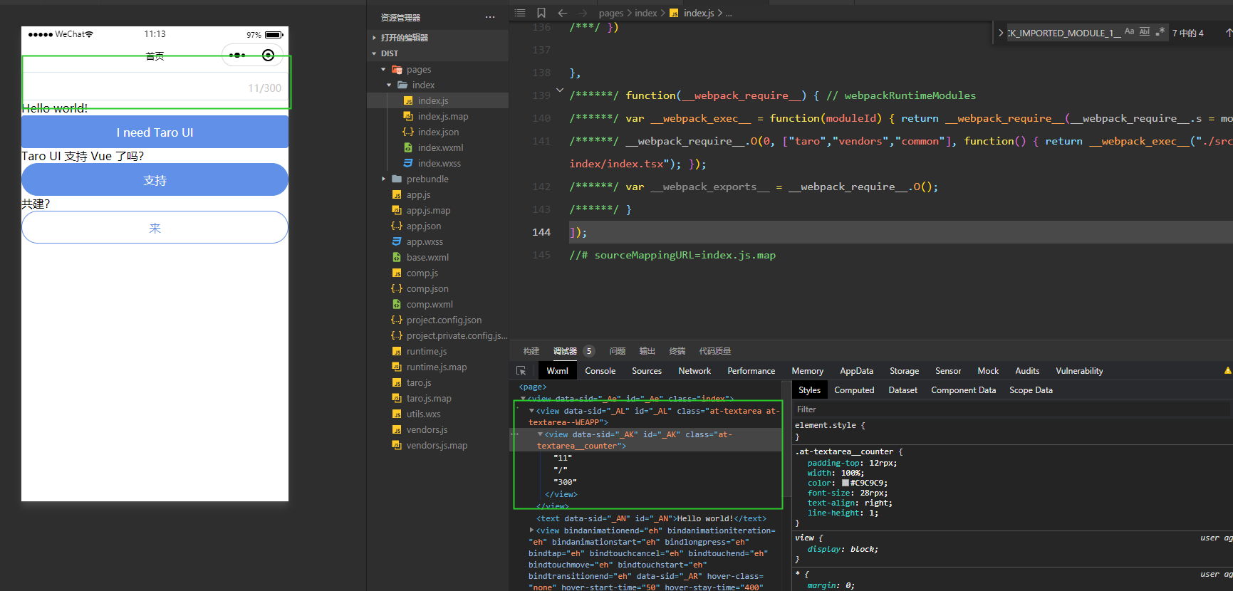 AtTextarea编译后不能输入、聚焦；查看编译后的dom树缺少textarea标签 · Issue #13472 · NervJS/taro · GitHub