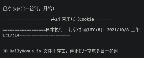 多合一签到提示JD_ DailyBonus.js文件不存在，请教如何解决？ · Issue #763 · whyour/qinglong · GitHub