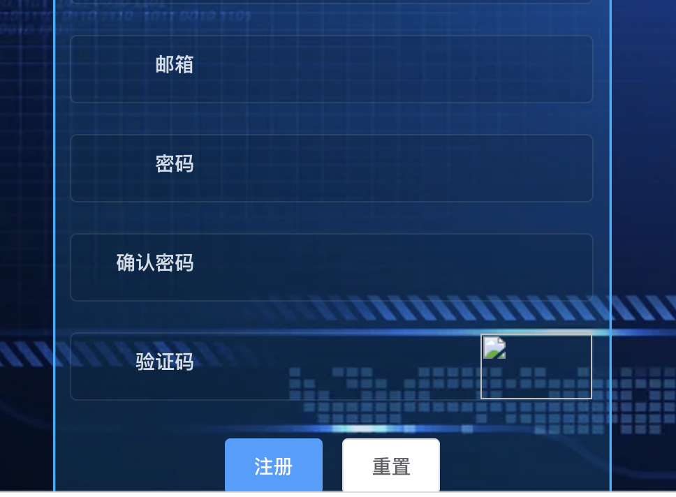 注册页面无法显示验证码 · Issue #265 · fofapro/vulfocus · GitHub