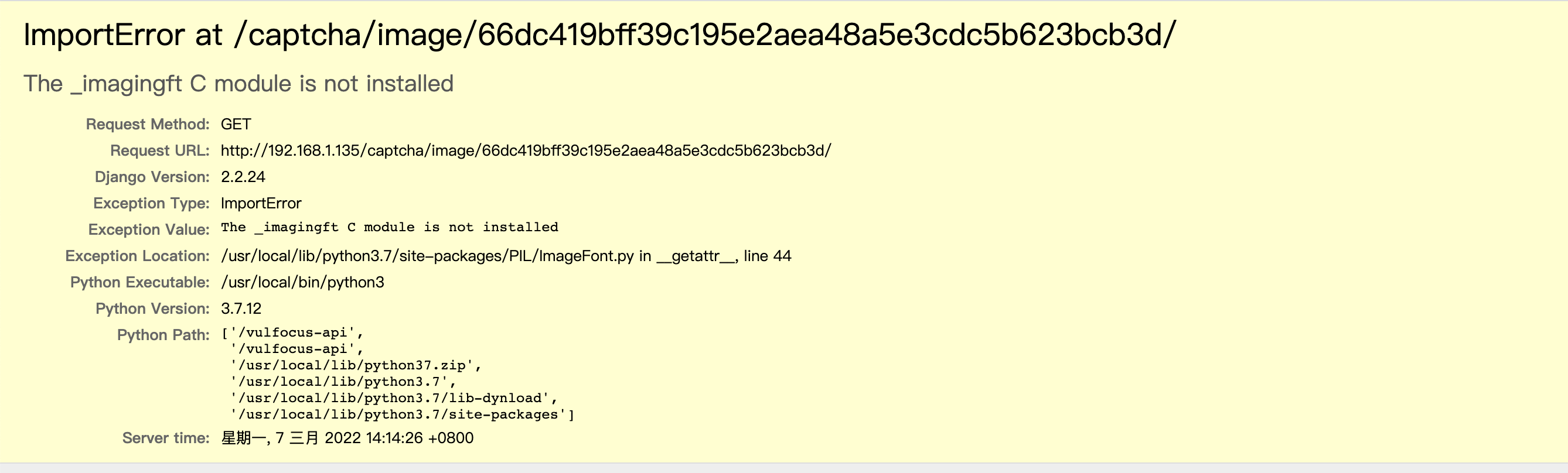 注册页面无法显示验证码 · Issue #265 · fofapro/vulfocus · GitHub