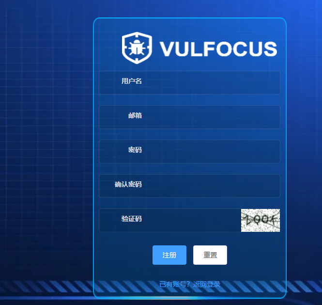 注册页面无法显示验证码 · Issue #265 · fofapro/vulfocus · GitHub