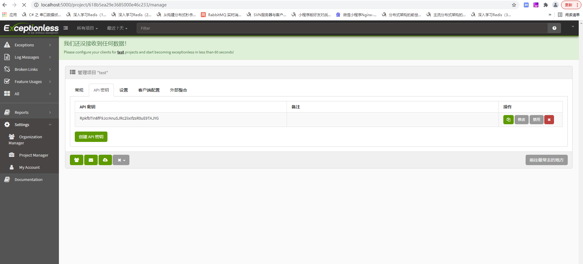 My local exceptionless dashboard not information · Issue #992 · exceptionless/Exceptionless · GitHub