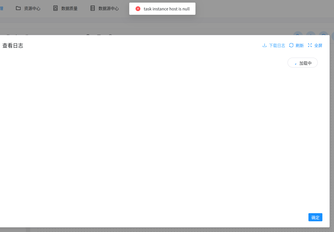 task instance is null · apache dolphinscheduler · Discussion #12508 · GitHub