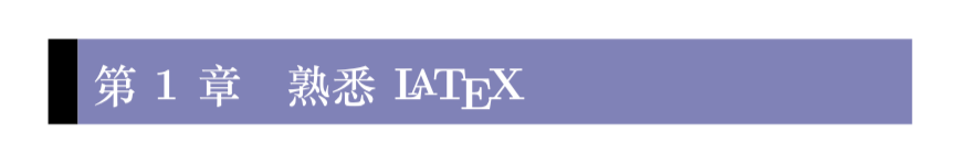 ctex: 考虑增强对于 heading 的配置接口 · Issue #498 · CTeX-org/ctex-kit · GitHub