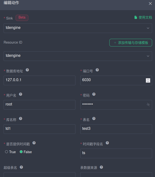 No Readings Are Processed For The Event So Ignore It · Issue 2226 · Lf Edgeekuiper · Github