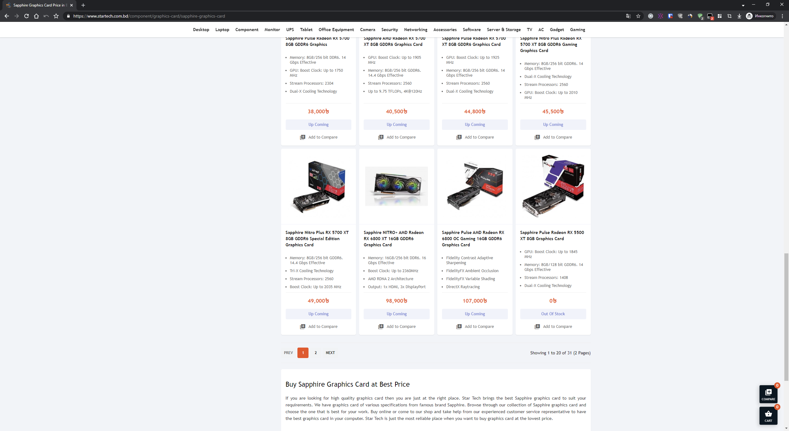startech.com.bd · Issue #97330 · AdguardTeam/AdguardFilters · GitHub