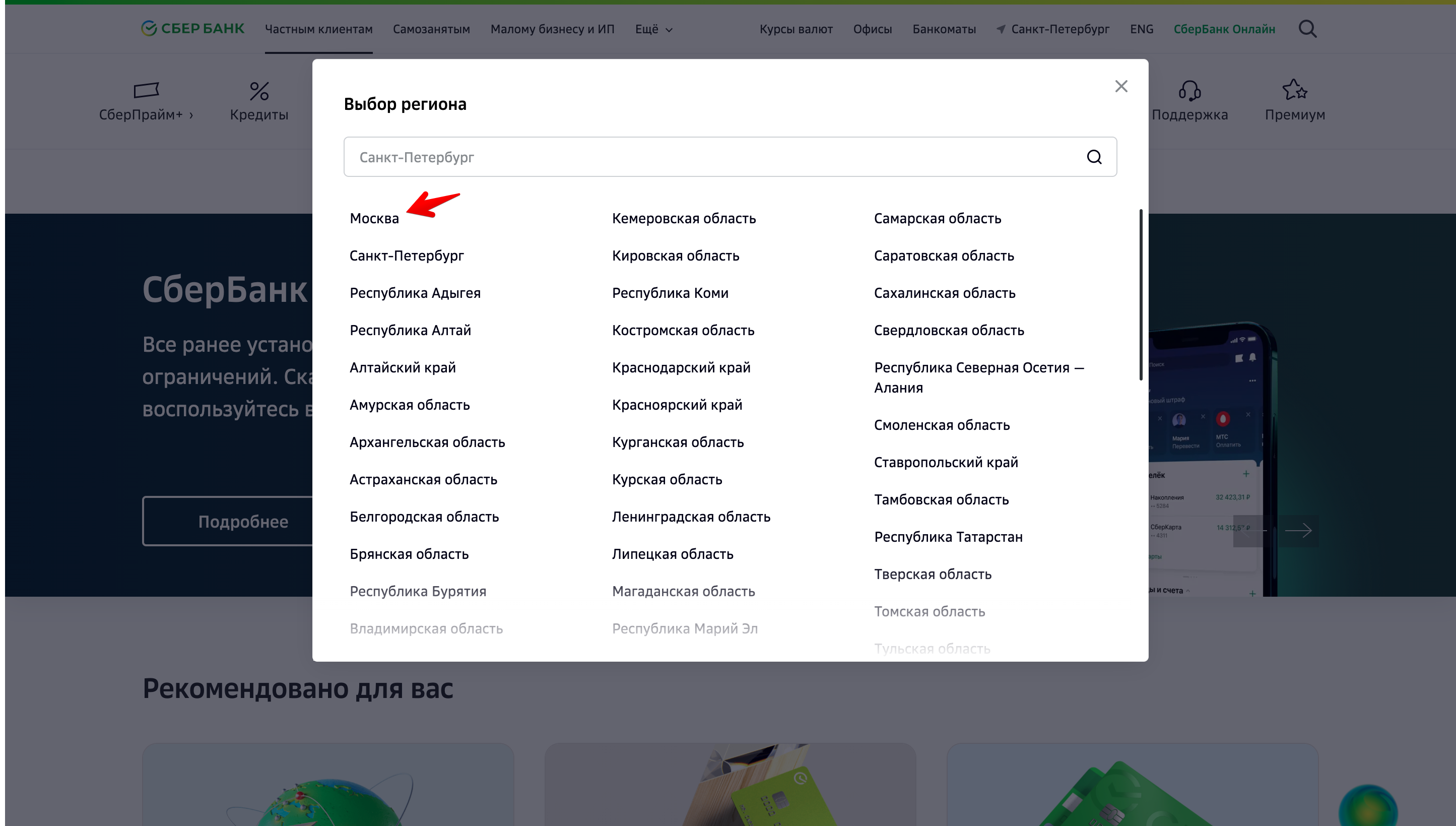 Fix `metrika-yandex-watch` — add counters() method to Ya.Metrika · Issue #211 · AdguardTeam ...
