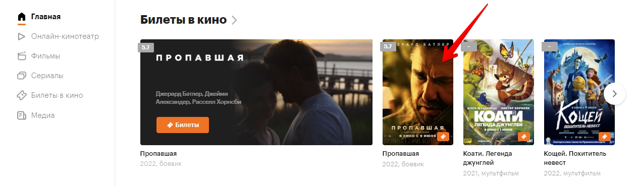 kinopoisk.ru · Issue #325 · AdguardTeam/AdGuardExtra · GitHub