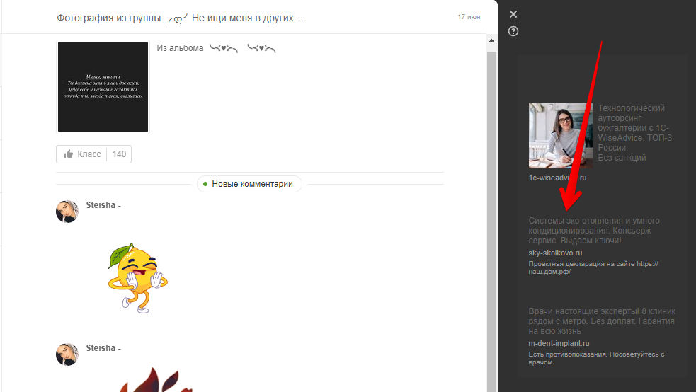 ok.ru · Issue #334 · AdguardTeam/AdGuardExtra · GitHub