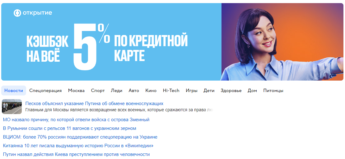 mail.ru · Issue #336 · AdguardTeam/AdGuardExtra · GitHub