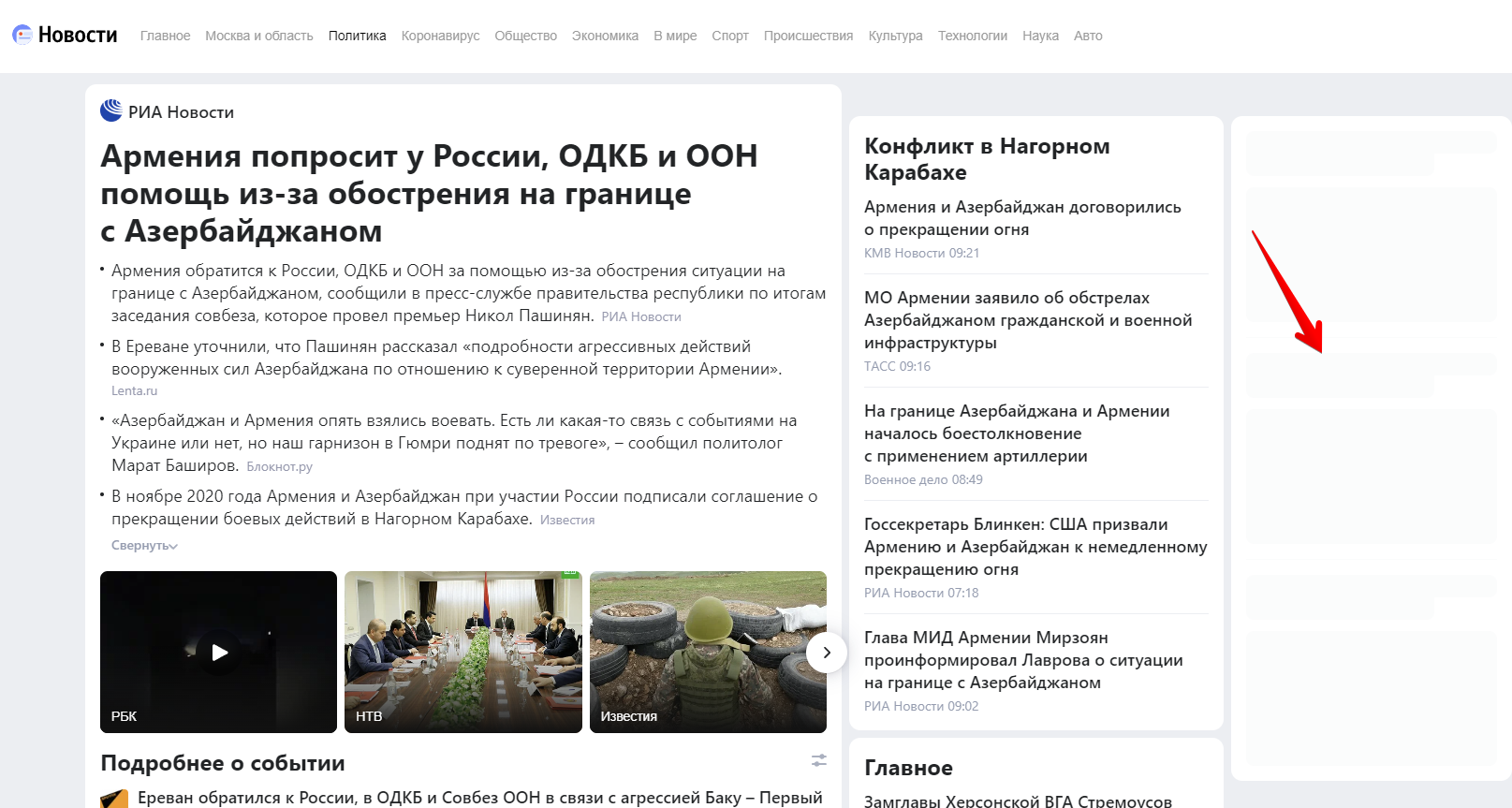 dzen.ru · Issue #361 · AdguardTeam/AdGuardExtra · GitHub