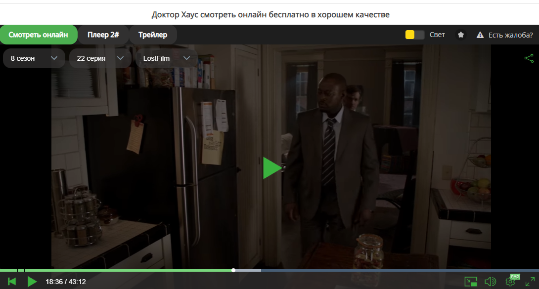 lordserial.fun · Issue #131916 · AdguardTeam/AdguardFilters · GitHub