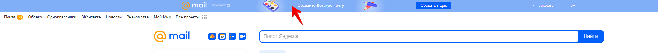 mail.ru · Issue #392 · AdguardTeam/AdGuardExtra · GitHub