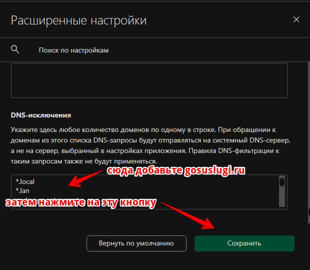 lk.gosuslugi.ru · Issue #145721 · AdguardTeam/AdguardFilters · GitHub
