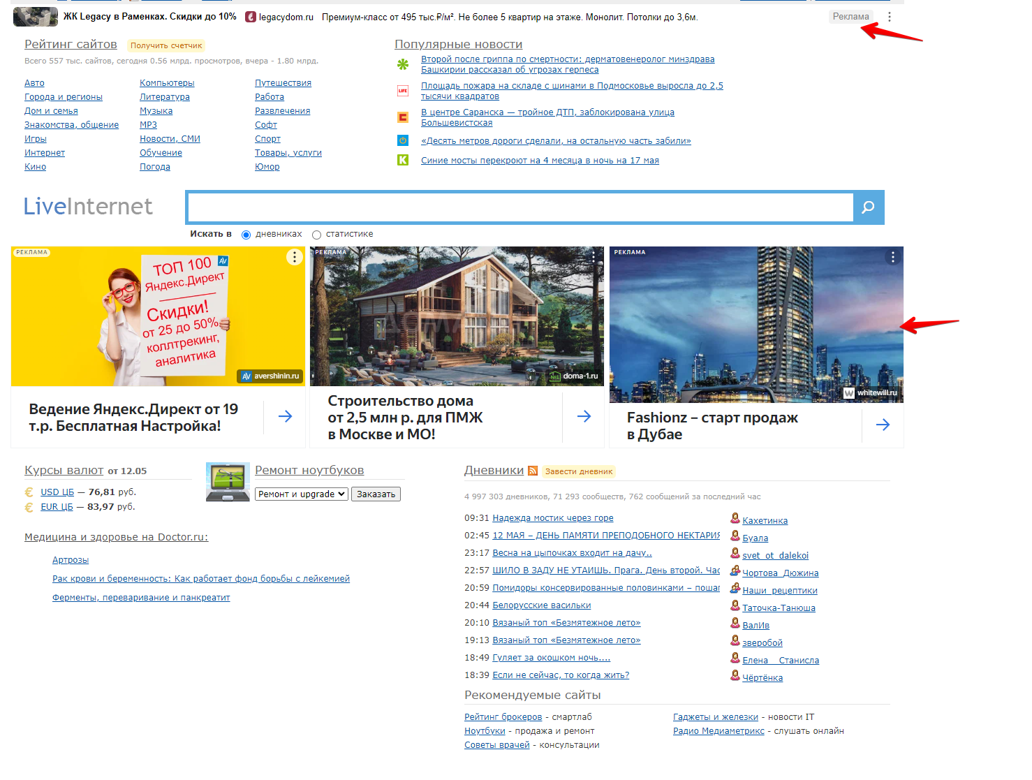 liveinternet.ru · Issue #438 · AdguardTeam/AdGuardExtra · GitHub
