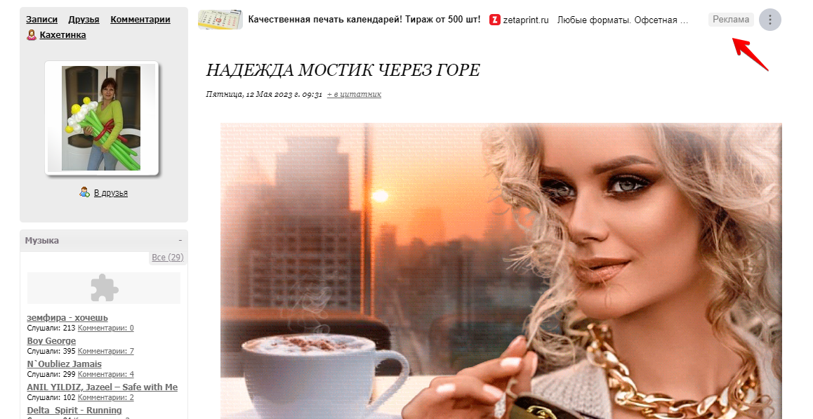 liveinternet.ru · Issue #438 · AdguardTeam/AdGuardExtra · GitHub