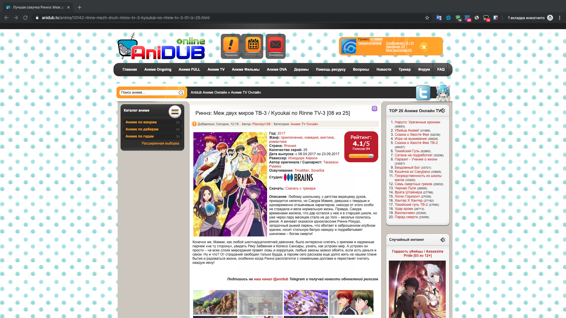 anidub.tv · Issue #42589 · AdguardTeam/AdguardFilters · GitHub