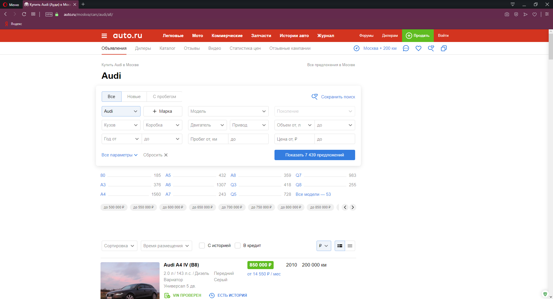 auto.ru · Issue #42846 · AdguardTeam/AdguardFilters · GitHub