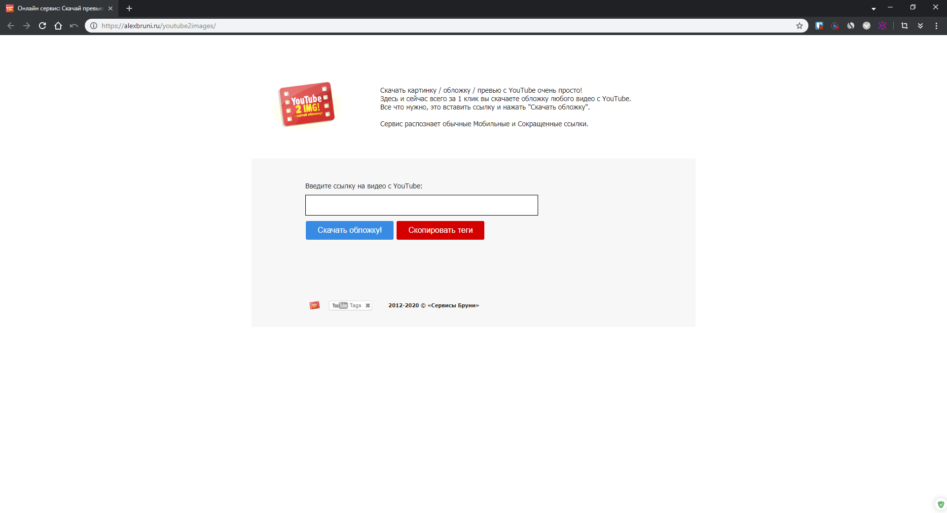 alexbruni.ru · Issue #48472 · AdguardTeam/AdguardFilters · GitHub